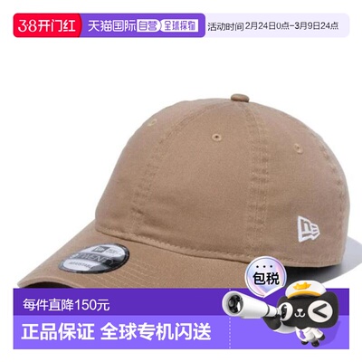 日本直邮NEW ERA 9TWENTY Basic Washed Cotton 帽子 [14525147]