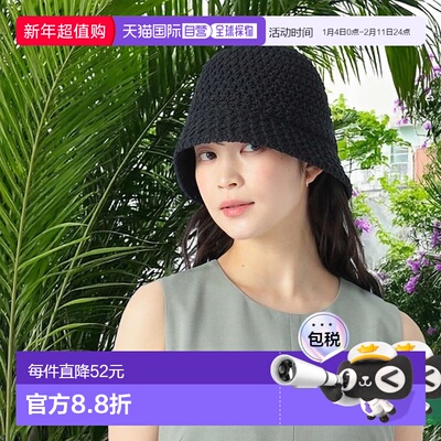 1h可退 日本直邮BEAMS HEART WOMEN 钥匙编织风格 钩针帽防晒帽子