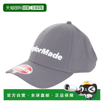 日本直邮TAYLORMADE 泰勒梅达男士高尔夫帽EG雷达型号N26792JE809