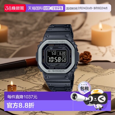 日本直邮卡西欧 G-SHOCK GMW-B5000MB-1JF 太阳能防水运动手表