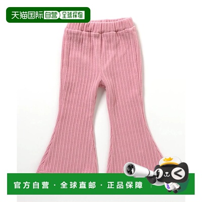 日本直邮BREEZE 天鹅绒喇叭裤 可套装 九分丈 粉色