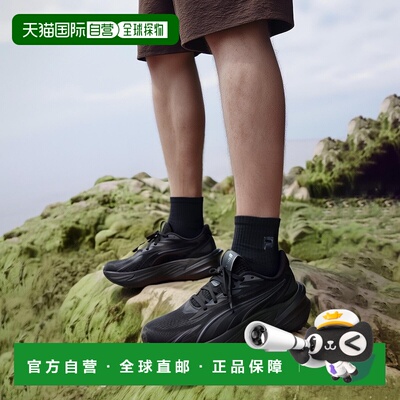 日本直邮PUMA 彪马 4051582136 8700  Maxima Pro 运动鞋 MAXIMA