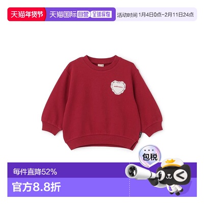 日本直邮日潮 petit main儿童平价时尚GIRLS卫衣9654207