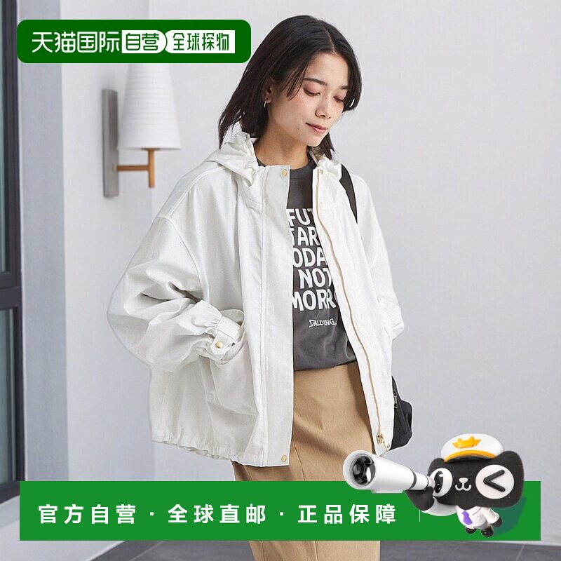 日本直邮UNITED ARROWS green label relaxing W/LI MIX户外外套