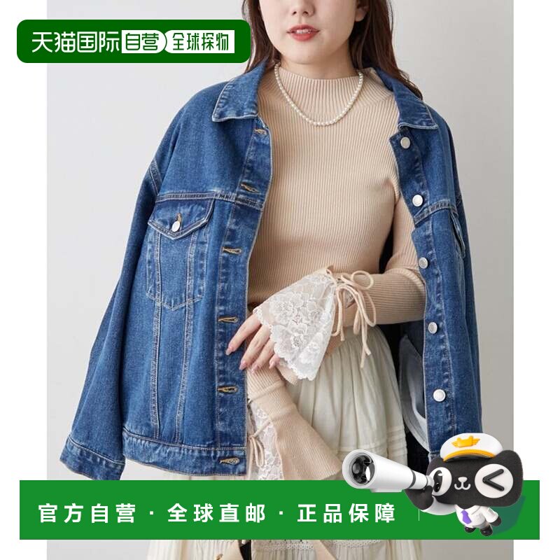 日本直邮nice claup 男士 外套夹克