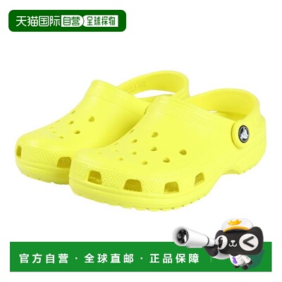 日本直邮Crocs 儿童经典洞洞鞋 Acidity 凉鞋 [20699176M] 黄色