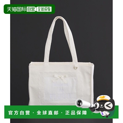 Maison de FLEUR 女士 法式复古提花方型托特包 0【付后1h可退】