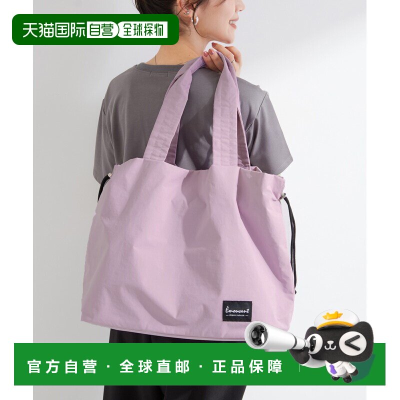 日本直邮SHOO・LA・RUE 女士 防水大号托特包 C7001009999909