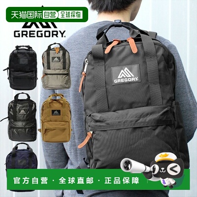 日本直邮GREGORY EASY PEASY DAY 背包 18L 背包包 男士女士10386