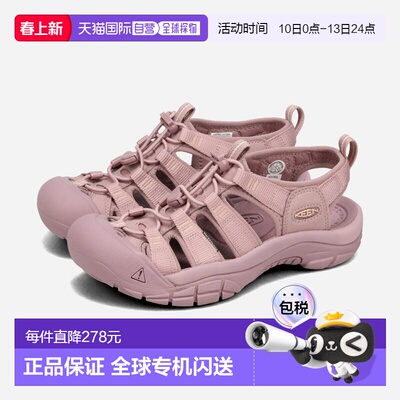 日本直邮KEEN 女士 Newport H2 凉鞋单色/蘑菇粉 (1030548)