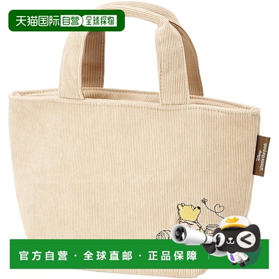 【日本直邮】Skater斯凯达 保温午餐包30x18x底12 维尼熊KCOB2-A
