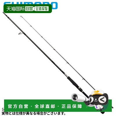 日本直邮Shimano 船鲈鱼竿 Moonshot BS B68ML 23 年型号