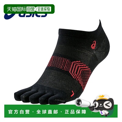 日本直邮asics 五趾EX-GRIP袜 3093A159 跑步袜 男女通用 防滑抓