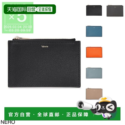 日本直邮Valextra 男女通用零钱包/碎片收纳盒 sgnl0009028loccp9