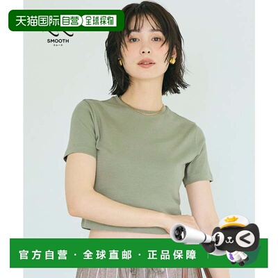 日本直邮coca 平滑紧凑T恤 卡其色