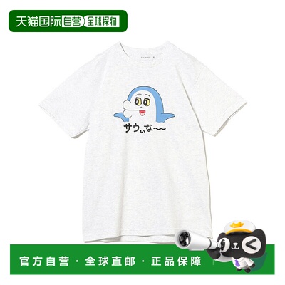 1h可退 日本直邮TOKYO CULTUART by BEAMS 男女同款 全棉卡通印花