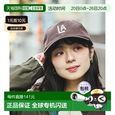 1h可退 日本直邮C.B.C by COOPERSTOWN BALL CAP × FREAK'S STOR