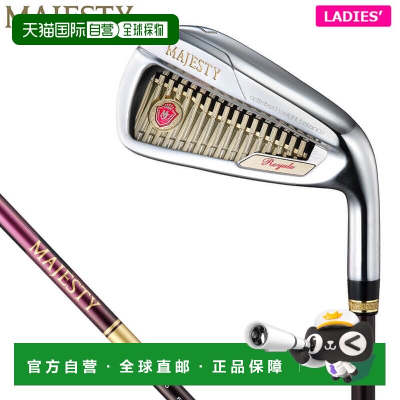 日本直邮Majesty Golf 女士 Royale 铁杆单支球杆MJ TL560L 杆身