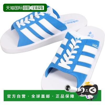 日本直邮阿迪达斯凉鞋 Gazelle 沙滩拖鞋 Bluebird/鞋类白色/鞋类