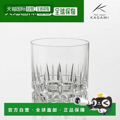 日本直邮KAGAMI KAGAMI 洛克玻璃 T429 642 威士忌杯 烧酒酒杯