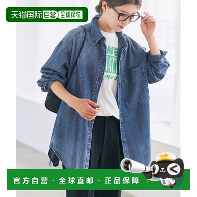 Spick & Span 女装 6oz轻量全棉牛仔衬衫 2605020【付后1h可退】