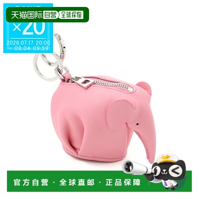 日本直邮LOEWE 大象吊饰钥匙扣包包挂饰粉色女士 c880n96x12 3900