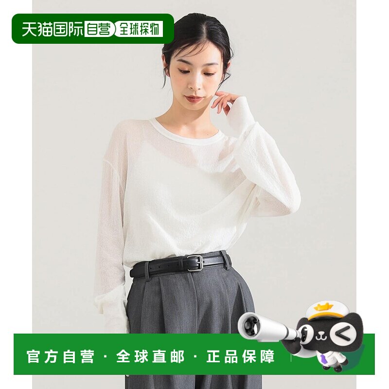 1h可退 日本直邮Demi-Luxe BEAMS 女装 棉尼龙混纺休闲针织套头衫