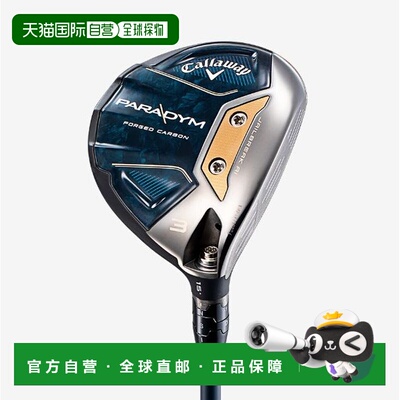 日本直邮卡拉威高尔夫 Paradigm PARADYM 球道木