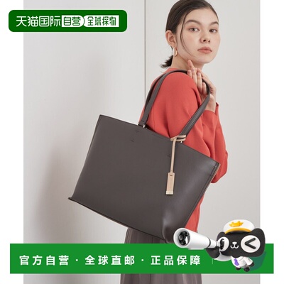 OPAQUE.CLIP 女士 A4通勤托特包 三隔层仿皮双色【付后1h可退】
