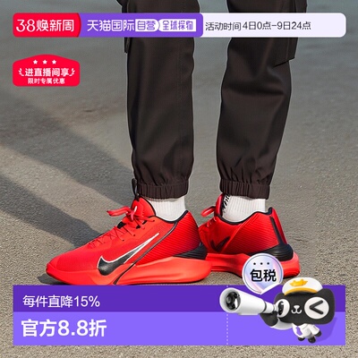 日本直邮Nike GT Jump Academy 舒适 防滑耐磨 低帮 篮球鞋 男女