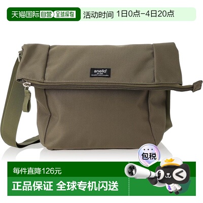 【日本直邮】Anello PARCEL 防水折口迷你斜挎包