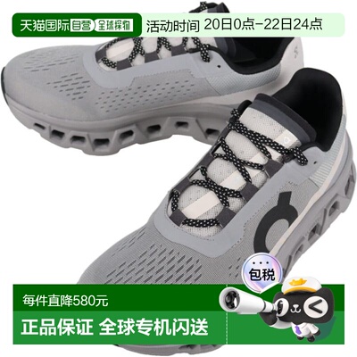 日本直邮On 男士 Cloudmonster 运动鞋合金/银色61.97657