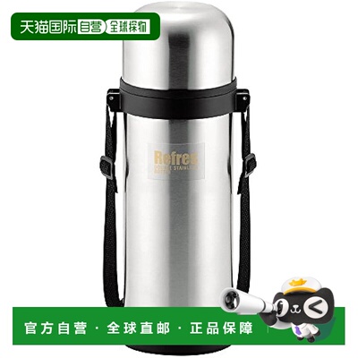 【日本直邮】Pearl Metal珍珠金属水壶1000ml 付杯Refres HB-2425