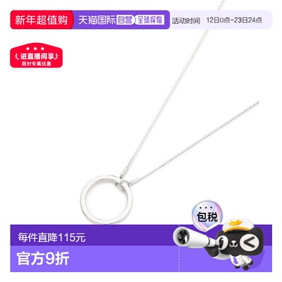 1h可退 日本直邮UNFILO 女士 可挂眼镜 多功能项链 ASUMGW0300