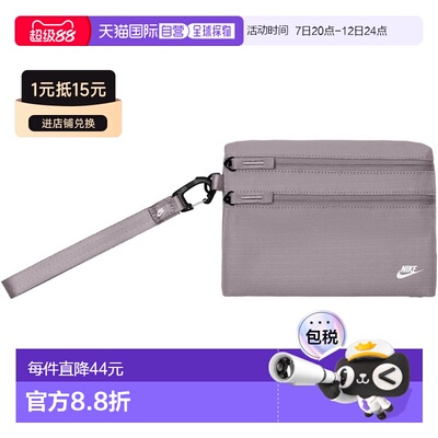 日本直邮耐克 NIKE CLUB 手拿包 WL3423-201