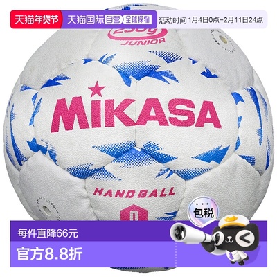 日本直邮MIKASA 充气手球 0 号适合小学低年级白色 HB035D-W