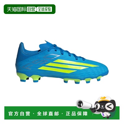 日本直邮Adidas/阿迪达斯中端MG短钉足球鞋儿童款 JR9021