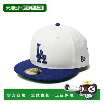 日本直邮Los Angeles Dodgers 棒球帽 双色 古铜队标 59FIFTY 铬/