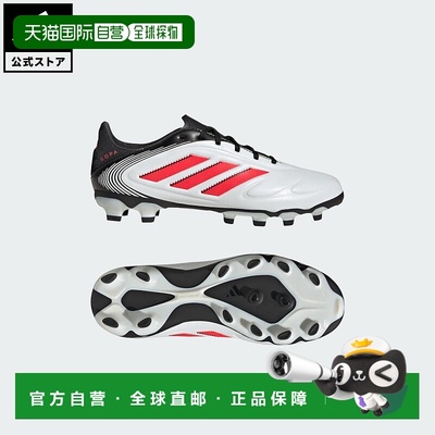 日本直邮 adidas 儿童足球鞋 Copa Pure 3 League HG/AG [JP7265]