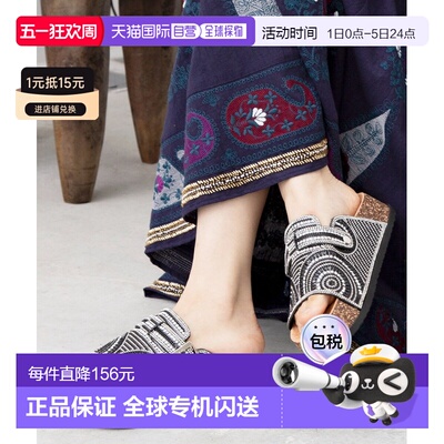 日本直邮CAYHANE 女士 厚底几何图案凉鞋 CSYP6103编织鞋