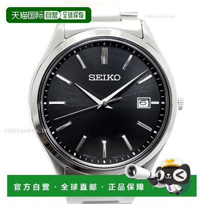 日本直邮精工精选 SEIKO SELECTION S系列专卖店独家经销限量款太