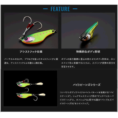日本直邮Jackal Lure Bumbles Bite Beans TG 80 克银色发光条纹