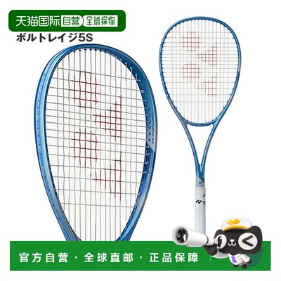 日本直邮尤尼克斯 VOLTRAGE 5V 02VR5S 软式网球拍