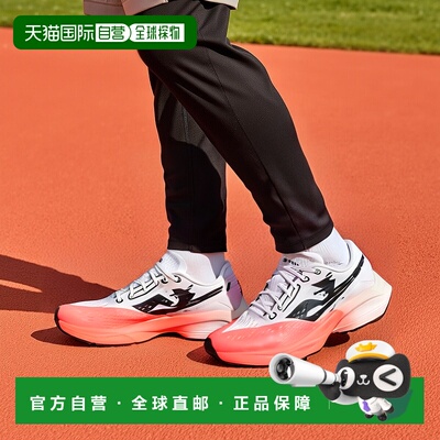 日本直邮New Balance 男士 FuelCell SuperComp Pacer 跑步训练鞋