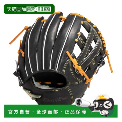 日本直邮MIZUNO 硬式棒球手套 内野手用 Hselection SIGNA FF 黑