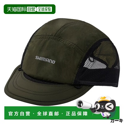 日本直邮Shimano 禧玛诺 帽子 紧凑型遮阳帽 M 卡其色 CA-042X