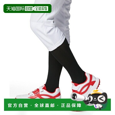 日本直邮UNDER ARMOUR UA Extreme Icon Turf V 棒球和垒球训练后
