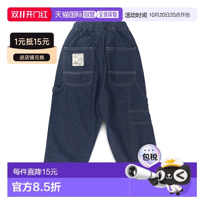 日本直邮BRANSHES 男装 宽松 画家裤 棉 三角币袋【付后1h可退】