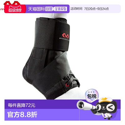 日本直邮McDavid 绑带式M195踝关节支撑护具 一只装左右脚通用