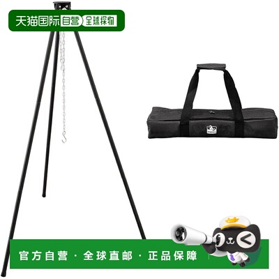 日本直邮IRIS/爱丽思 灶台 篝火三脚架 带收纳袋TKB-TP135户外